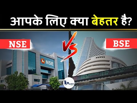 What is SENSEX and NIFTY ? BSE vs NSE | Share Market for beginners in Hindi