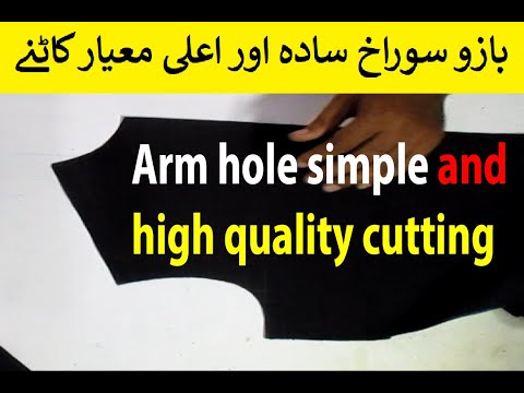 Arm hole simple and high quality cutting urdu hindi