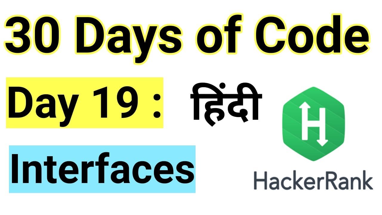 Hacker Rank Day 19: Interfaces| Java | HackerRank Solution | 30 Days Of Code |