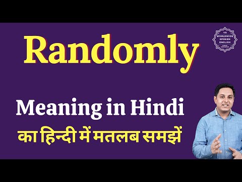 Randomly meaning in Hindi | Randomly ka matlab kya hota hai