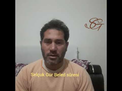 Selçuk Gür Beled sûresi سورة البلد