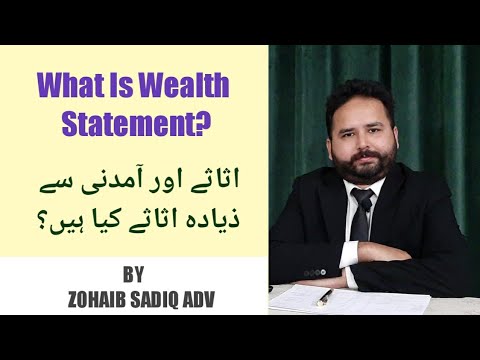 What is Wealth Statement Under Taxation? | Assets Should Be Equal To Inflow