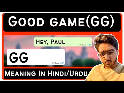 Good game (GG) Meaning in Hindi/Urdu | Meaning of Good game (GG)