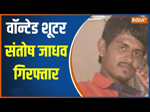 Sidhu Moose Wala Case: Shooter Santosh Jadhav arrested from Pune