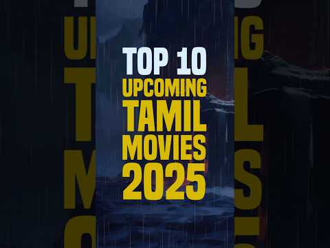 Top 10 Upcoming Tamil Movies 2025 | Muthu's Top 10 #top10 #tamilmovie #upcoming #ytshorts