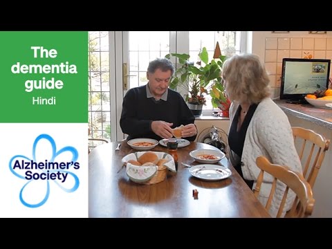The dementia guide: Hindi