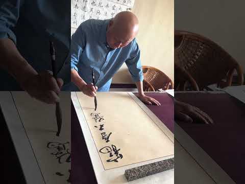 calligraphy #Creative inspiration Brush words #Inherit and promote Chinese calligraphy cul