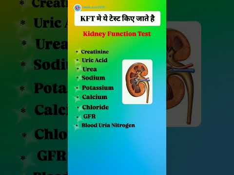 Kidney Function Test #kidney #kft #test #lab #kidneyhealth #dialysis #nuron #shorts #reels #viral