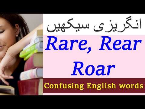 English words rare rear roar meaning and example sentences in Urdu Hindi | English Urdu Hindi words