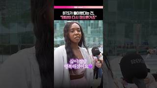 [잡담] 방탄 전역한거 외국팬 반응봐🥹 - 인스티즈(instiz) 연예 카테고리