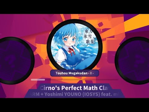 Steam Community :: Video :: [Muse Dash] Cirno's Perfect Math Class (9 ...