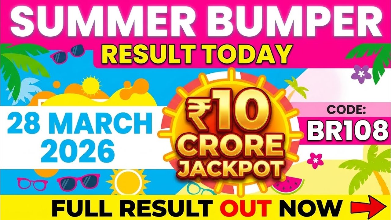 SUMMER BUMPER 2026 BR-108 LOTTERY RESULT | 28/03/2026 full result| kerala lottery result today live