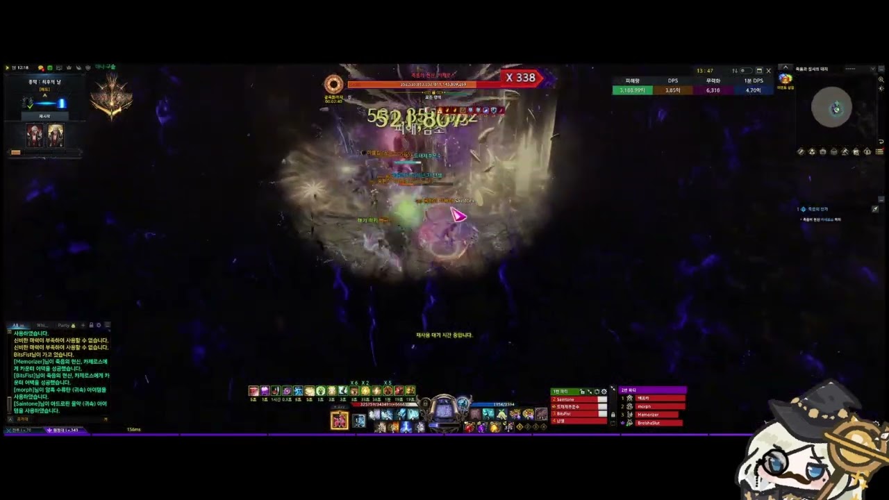 Kazeros Gate 2-2 and 2-3 Guide - Lost Ark Maxroll.gg