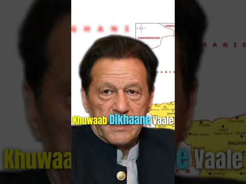 Imraan Khan ke saath ye Kya Hua? #shorts #exmuslim #exmuslimzafar #Pakistan #ImranKhan