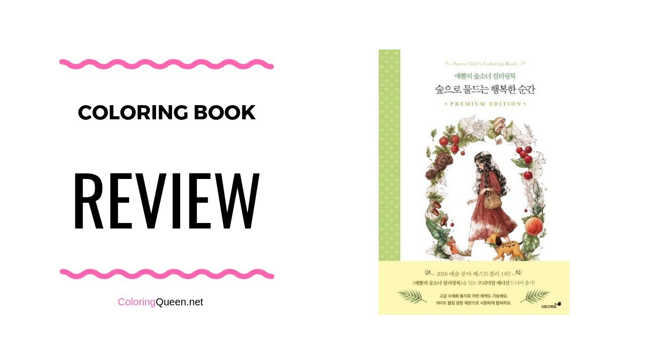 Forest Girl's Coloring Book (Premium Edition) Review - Aeppol