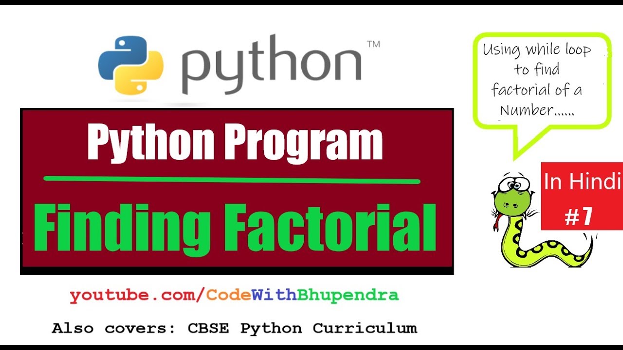 Factorial program in Python in Hindi