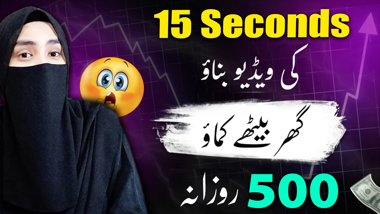 Share Link On Youtube And Earn Money Without investment