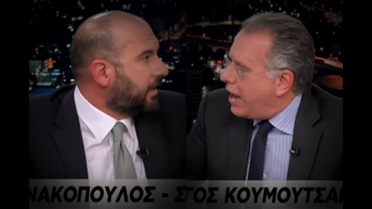 Υποκλοπές: «Είσαι αλήτης» – Άγρια κόντρα Τζανακόπουλου – Κουμουτσάκου ...