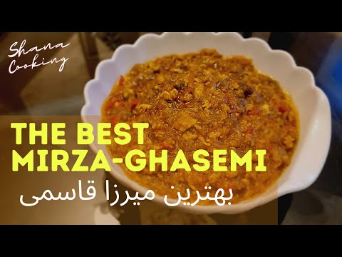 The best Mirza ghasemi recipe traditional Style , بهترین میرزاقاسمی Vegetarian Persian dish.