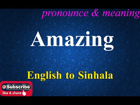 Amazing - Sinhala Meaning with Pronounce සිංහල තේරුම උච්ඡාරණය සමඟ | Dilfinity Dictionary
