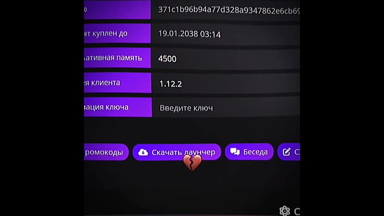 1.16.5 Celestial Recode #hvh #reallyworld #mineblaze #hollyworld  #short #celestialrecode #minecraft