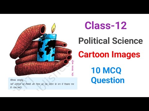 Class-12,Political Science,Cartoon Images 10 MCQ Question