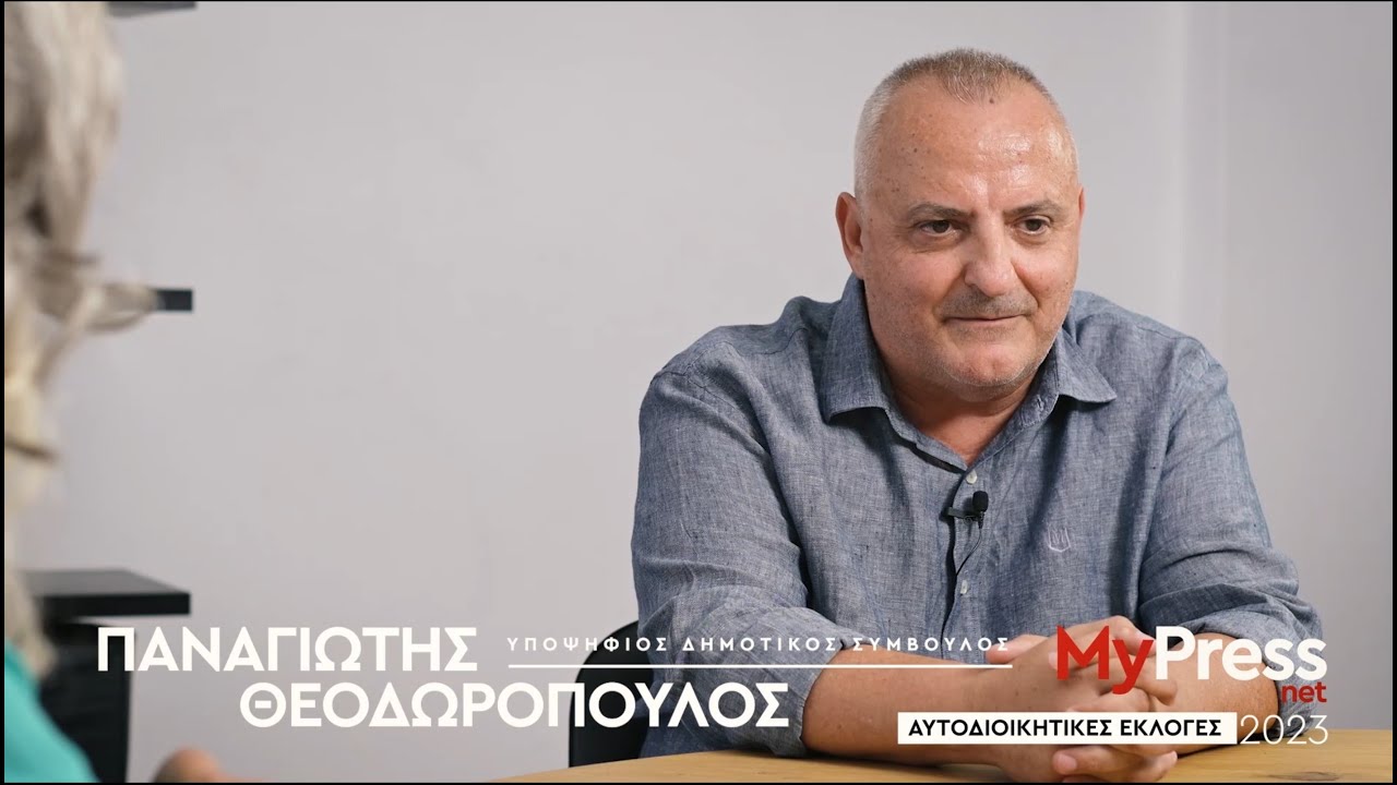 ΣΥΝΕΝΤΕΥΞΕΙΣ ΣΕ Μ.Μ.Ε. - Πνοή Δημιουργίας