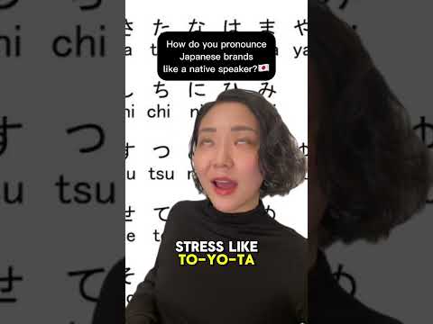 How do you pronounce Japanese brands name like a native? 🇯🇵#learnjapanese #studyjapanese