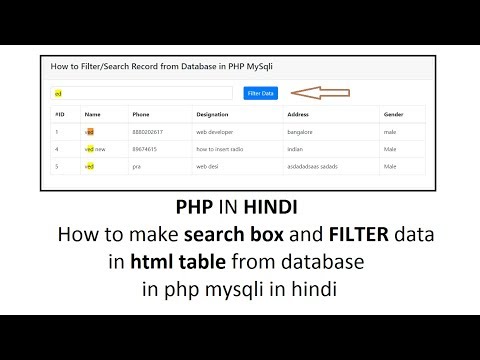 Learn How to make search box and filter data in table from database in php mysqli in hindi ...