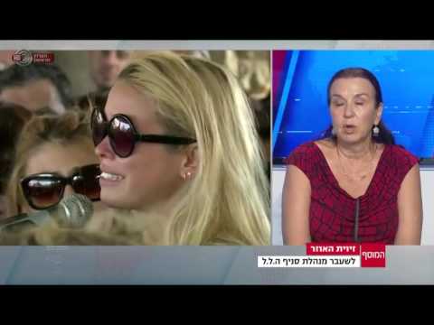 Esti Weinstein and other dropouts