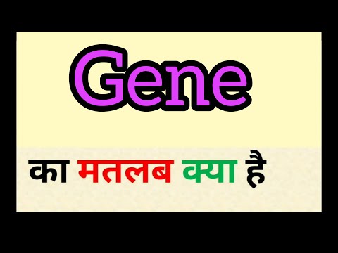 Gene meaning in hindi || gene ka matlab kya hota hai || word meaning english to hindi