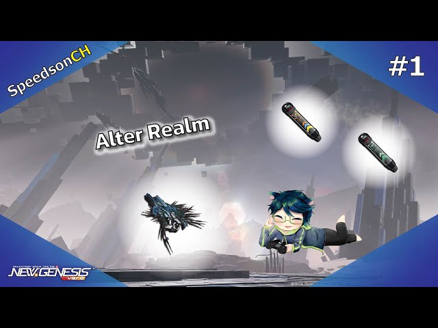 [PSO2:NGS] Alter Realm #1 | เควสใหม่วนลูปฟาร์ม เข้า-ออกได้ตลอด | วิดีโอ ...