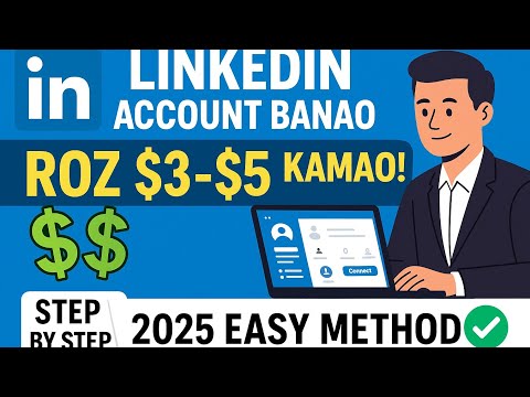 How to Create LinkedIn Account | LinkedIn Account Kaise Banaye | Linkedin earning| Mohib Khan Niazi