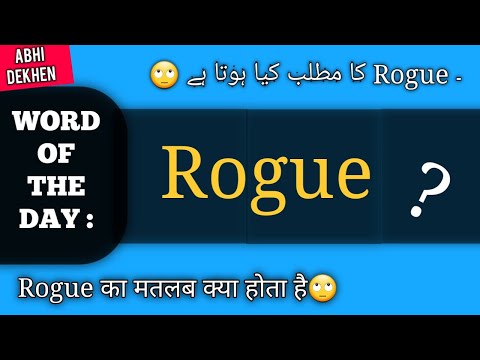 Rogue meaning in HINDI/URDU | Rogue pronunciation | Rogue sentences | Dictionary | Rogue | Noun