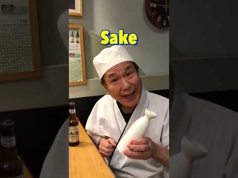 Japanese pronunciation A Sake or Asahi? #shorts