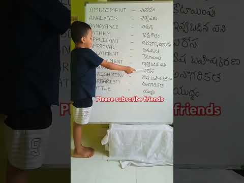 english to telugu mean inga/spoken english