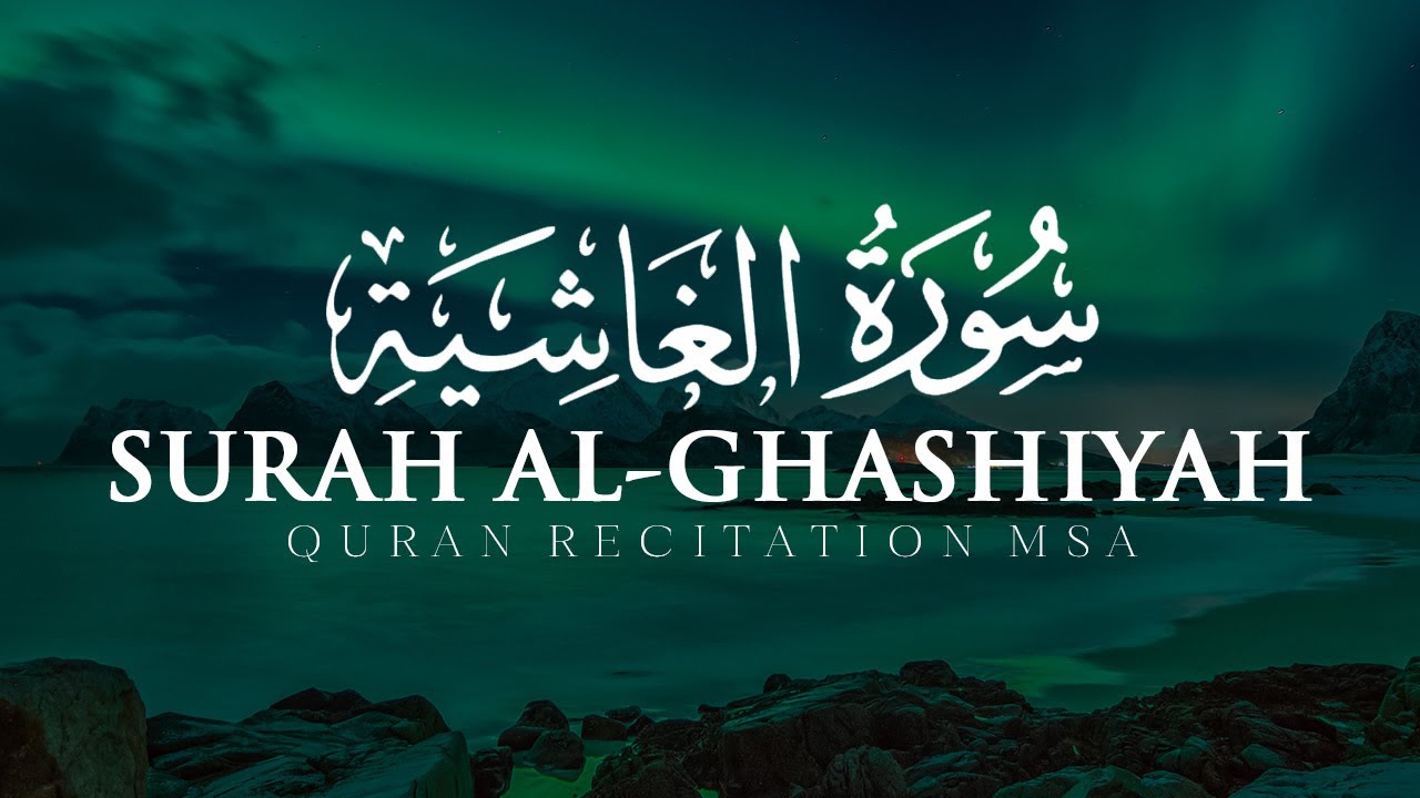 Surah Al Ghashiyah 88 The Overwhelming Quran Recitation with English ...