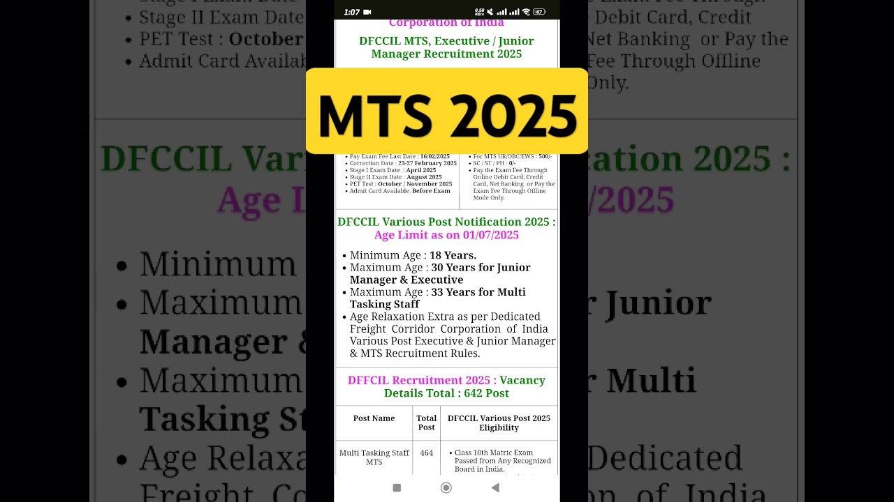 MTS Vacancy 2025