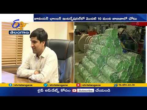 యువపారిశ్రామికవేత్త శ్రీకాంత్ బొల్లకు అరుదైన గౌరవం | Srikanth Bolla Shortlisted top 10 in JCI.