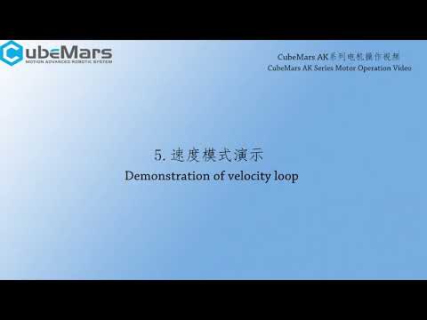 CubeMars AK Series Dynamical Motor Operation Video