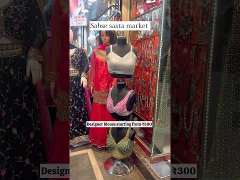 Cheapest market in Pune ! #shortsvideo #shorts #viral #designerblouse #designer #market #shopping