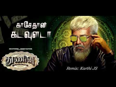 Kasaedaen - Thunivu | 8D | Remix | Song Cover | Tamil | 2022-23 | Karthi JS