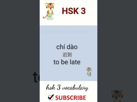 hsk 3 vocabulary daily practice