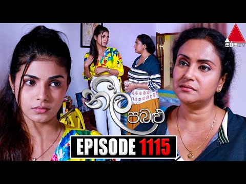 Neela Pabalu Episode 1115 | 2022-10-13