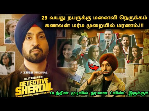 இந்த படம் முழுக்க முழுக்கவே ட்விஸ்ட் தான்! | Suspense Thriller Movie Explained in Tamil | 360 Tamil