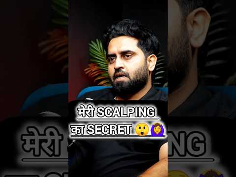 Scalping secret 😲🙆♀️ #trading #scalping #sharemarket #tradingstrategy #shorts #stockmarket