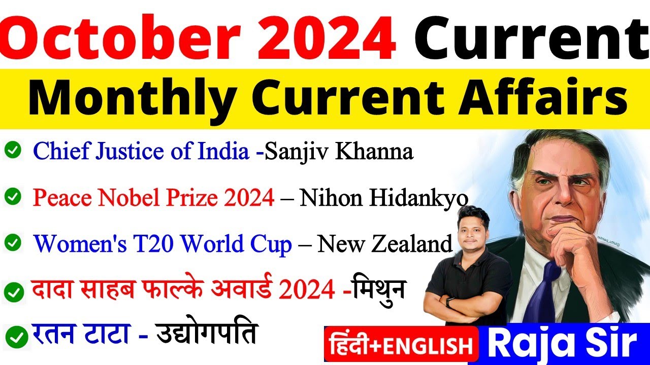 October 2024 Current Affairs: Key Highlights and Updates | Galaxy.ai