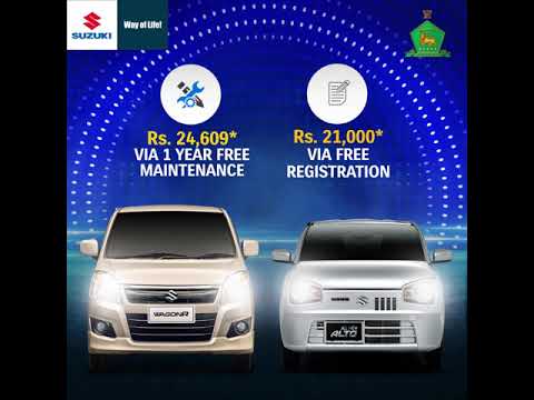 Suzuki | AGS | Shift to Ease