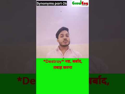 Synonyms for Destroy | Vocabulary | GrowEng Academy