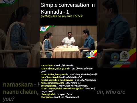 Simple conversation in Kannada - 1 greetings, how are you, who is he? etc